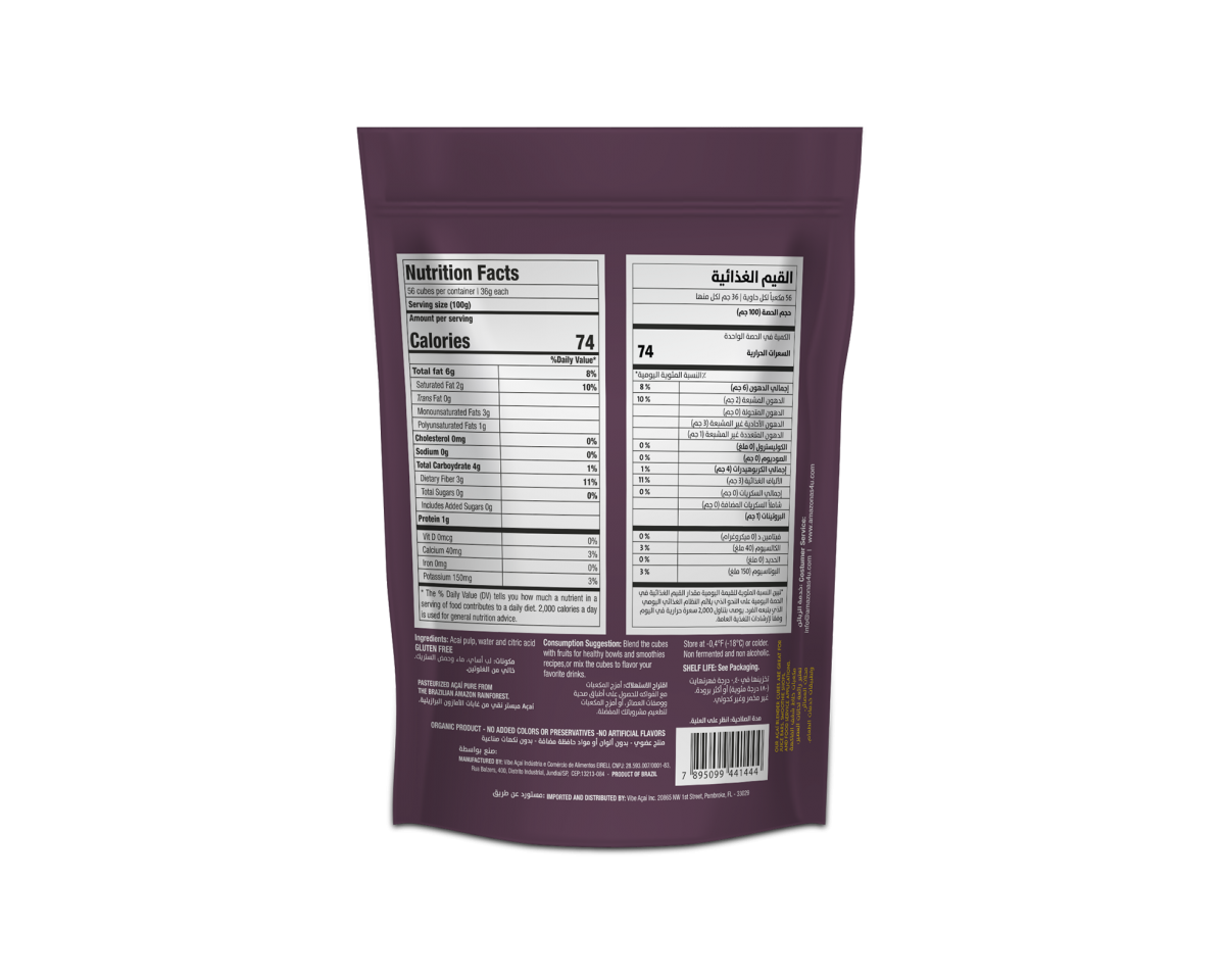 Organic Unsweetened Acai Cubes – Pure Antioxidant Superfruit
